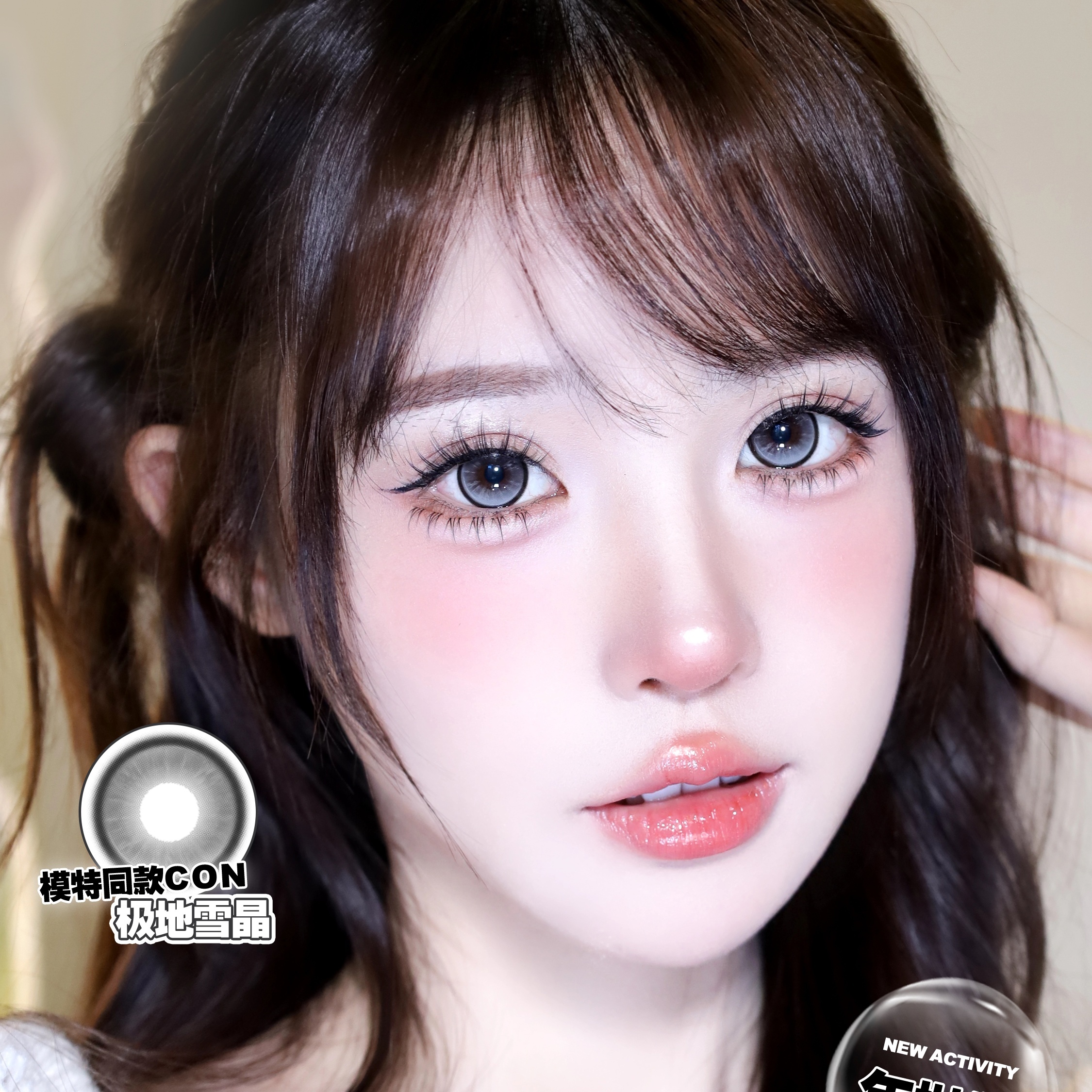 【年抛】ISLANDCON心动至上 为爱助攻 七夕甜蜜见面礼 - VVCON美瞳商城