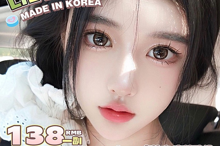 LILYANNA 半年抛 2022夏日哇塞的新品 – VVCON美瞳网