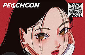 PEACHCON 超级捡漏活动 - VVCON美瞳商城