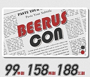 Beeruscon半年抛│七夕活动来袭 - VVCON美瞳商城