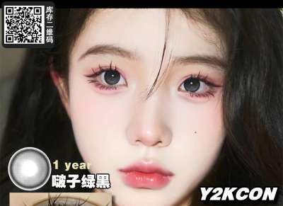 Y2KCON “盛夏七月”期刊活动 – VVCON美瞳网