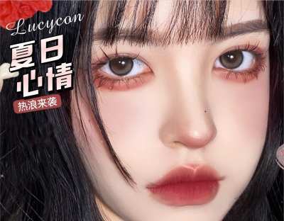 Lucycon 年抛+半年抛 夏日心情 热浪来袭 – VVCON美瞳网