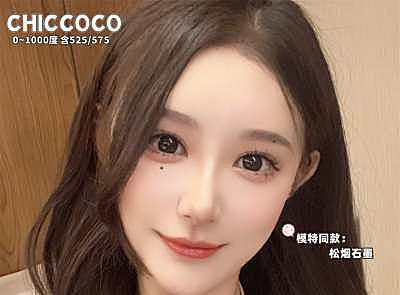 ChicCoco 盛夏狂欢特惠 - VVCON美瞳商城