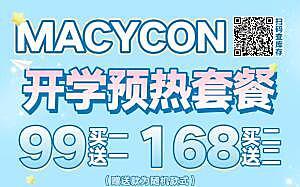 MACYCON 开学季超值套餐 – VVCON美瞳网