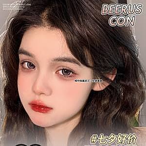 【新品半年抛】Beeruscon BJD系列 终于快到货啦！！ - VVCON美瞳商城