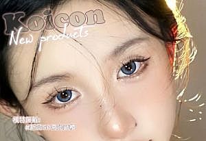 KOICON“开学季”霸气上新 - VVCON美瞳商城