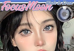 FocusMoon 八月刊活动整来了!! - VVCON美瞳商城