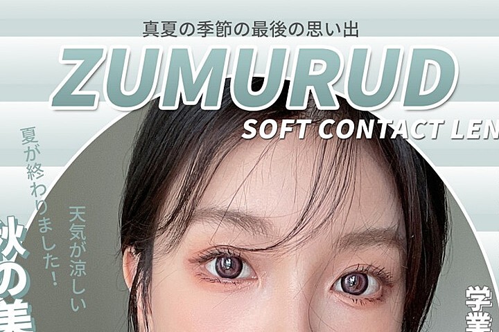 ZUMURUD 秋日番校园の美貌营 - VVCON美瞳商城