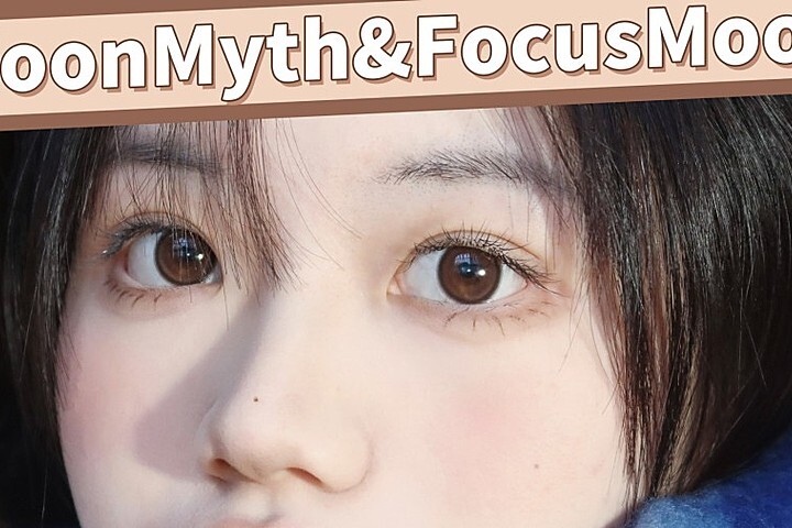 MoonMyth&FocusMoon 联合至尊套餐 - VVCON美瞳商城