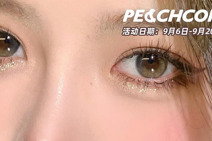 PEACHCON 小地球换购热销活动 - VVCON美瞳商城