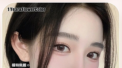 FlowerColor 国庆特别活动！加量不加价！ - VVCON美瞳商城