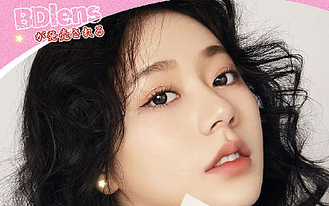 【上新】BDlens年抛/半年抛 新品发布会 上眼立刻独霸荧屏 - VVCON美瞳商城