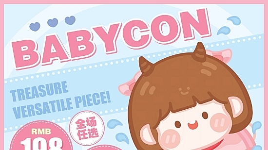 Babycon 史低价 双十一提前购 精选满货输出 - VVCON美瞳商城