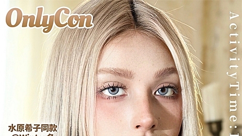 ONLYCON 小红书热搜齐 盲买不踩雷 - VVCON美瞳商城