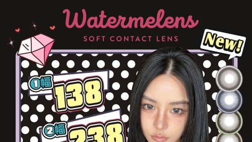 【半年抛新牌】Watermelens 十月最爱的新晋品牌来啦 – VVCON美瞳网