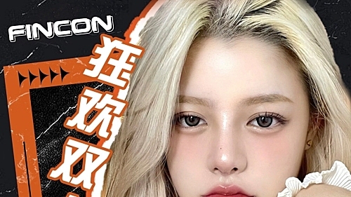 【上新】Finnartcon 双11震撼上新，速度围观 - VVCON美瞳商城