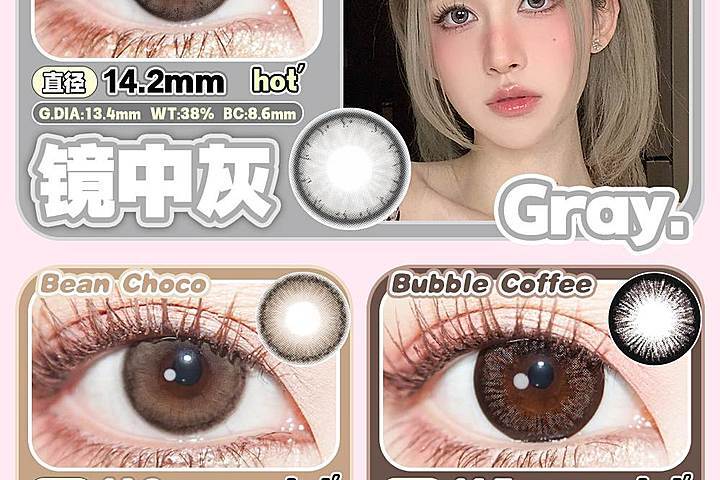 【半年抛】LASEECON·PINKG 双十一强强联名 韩产玻尿酸材质眼珠珠 - VVCON美瞳商城