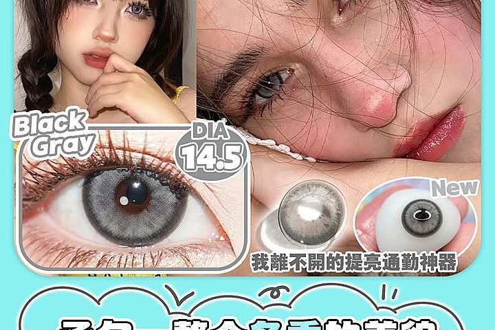 【年抛】LASEECON 常规正价活动 - VVCON美瞳商城