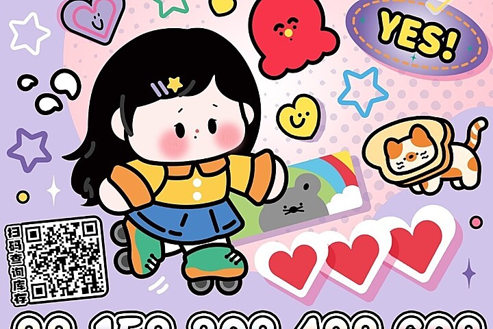 【日抛】GUGUCON 大眼甜心眼珠珠 龙年继续守护你的美貌 - VVCON美瞳商城