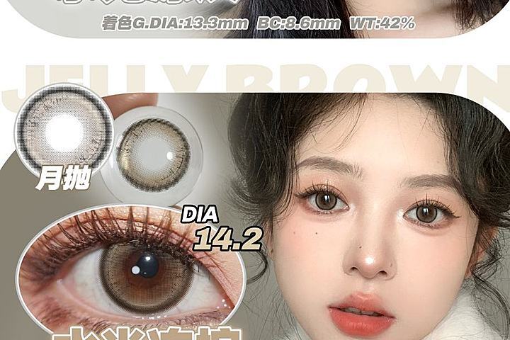 【月抛】Aimilens 实用美学新定义 月月换新计划全面启动 - VVCON美瞳商城