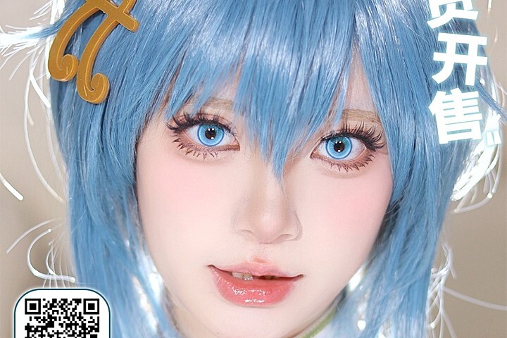 【日抛Mini装】YUKICON 高灵动版COS装 打造新生动漫高光眼 - VVCON美瞳商城