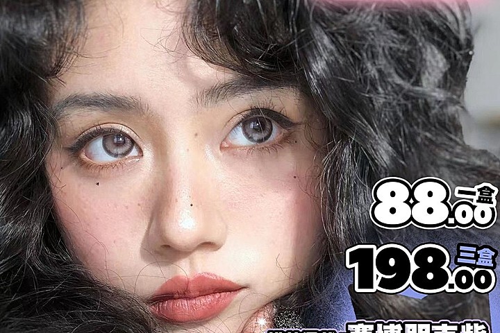 【日抛】FocusMoon·Moonmyth 4D立体感设计厚切玻璃珠 - VVCON美瞳商城