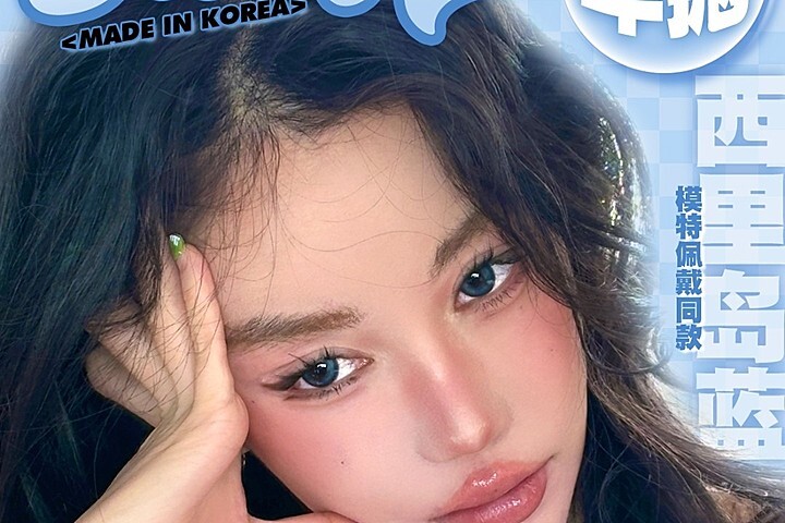 【年抛】Babycon混血美瞳公式·春季篇 水光透亮玻璃珠#西里岛蓝 - VVCON美瞳商城