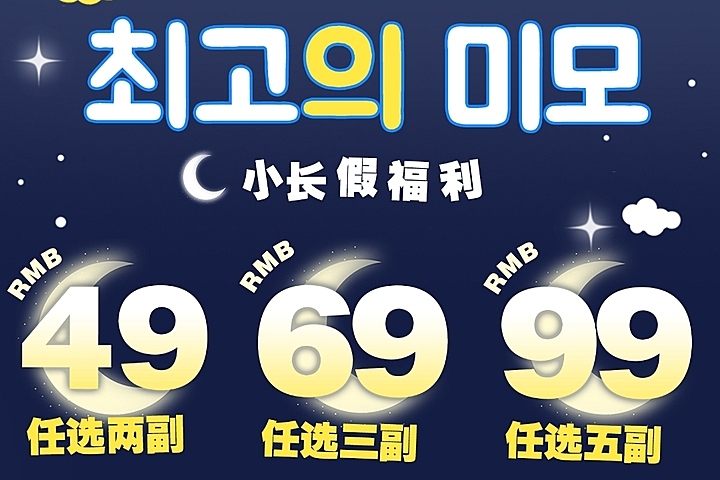 【年抛秒杀】Breeze·OiUU少女心觉醒 韩漫氛围感囤货宝藏 - VVCON美瞳商城