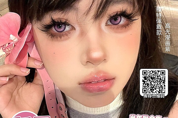 【半年抛上新】BACATCON纯欲系列漫画瞳 龙年限定新品正式登陆 - VVCON美瞳商城