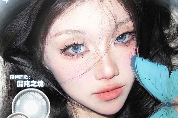 【年抛上新】MACYCON纯欲温柔眼法则 女神范重磅登场 - VVCON美瞳商城