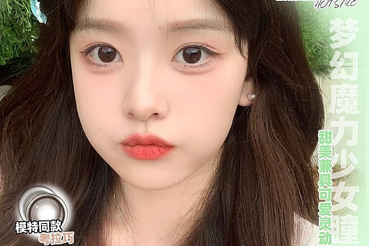 【日抛】Tsukicon高人气魔法瞳 美少女甜美秘笈拿捏 - VVCON美瞳商城