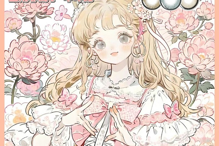 【半年抛】TOOMISS上眼多风格 通透又水润 春日出游季 - VVCON美瞳商城