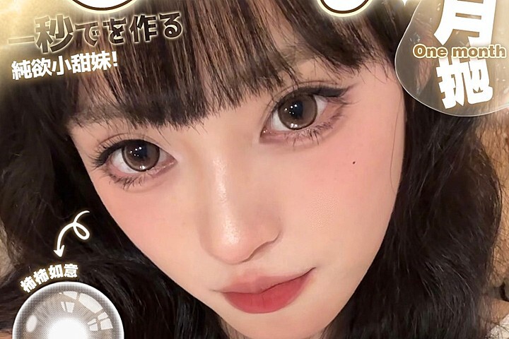 【月抛】Susugirl春日踏青之约 可爱甜妹来报道 - VVCON美瞳商城