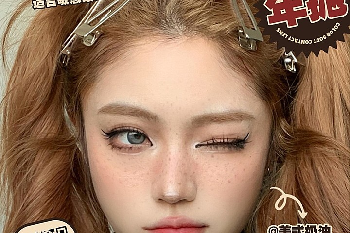 【年抛】RUNACO轻奢亚裔芭比微混血种草瞳 - VVCON美瞳商城