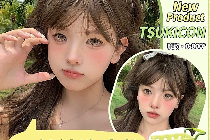 【半年抛上新】Tsukicon新品大秀邀请函 美貌表现力巨咖来袭 - VVCON美瞳商城