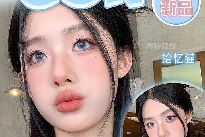 【半年抛上新】Lemoncon无上限甜蜜体验 春日囤货优选 - VVCON美瞳商城