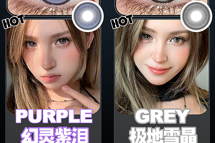 【年抛】ISLANDCON 高舒品牌618爱购物限时特价 - VVCON美瞳商城