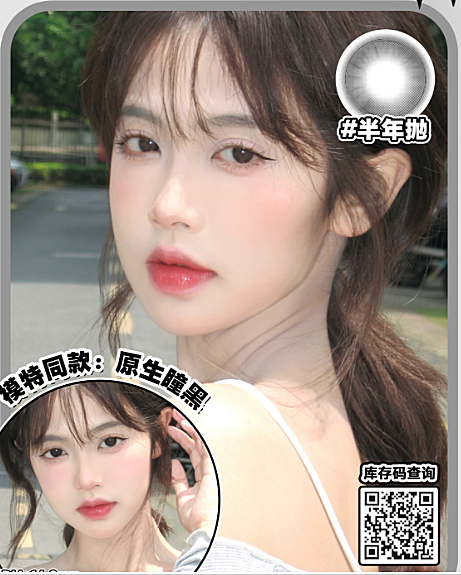 【半年抛】FLOWERCOLOR美瞳 素颜校花新登场 开学季大促 - VVCON美瞳商城