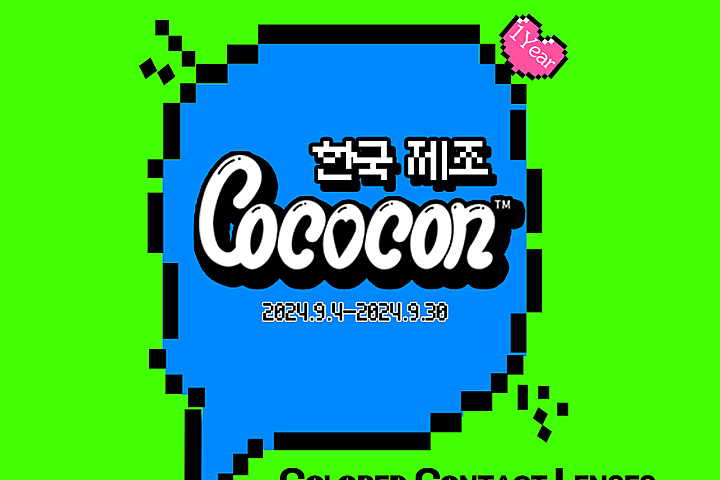 【年抛】COCOCON美瞳 探究NPC人种变换的乐趣 开学季玩点有意思的 - VVCON美瞳商城