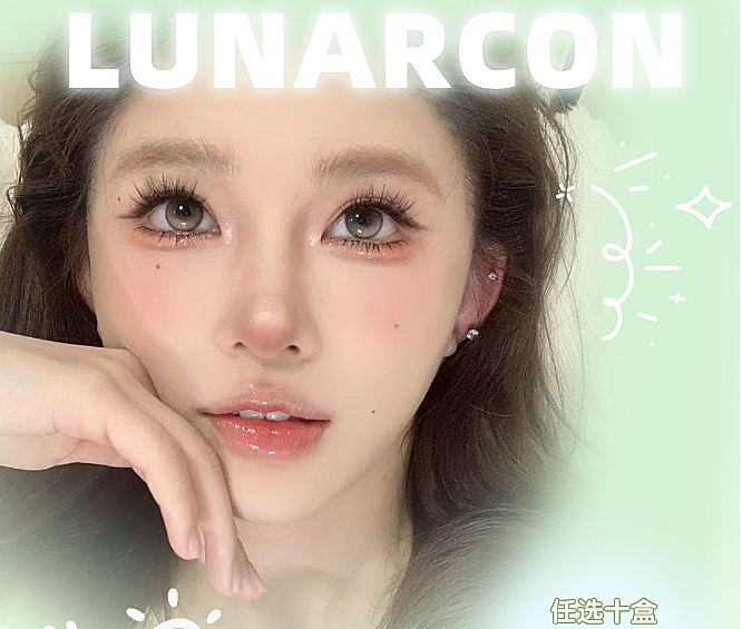 【日抛上新】LUNARCON美瞳 欧美范混血天堂 新抛型初登场 - VVCON美瞳商城