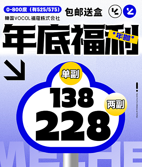 【年抛】Chennsy美瞳 年底福利局 贵妇高品质系列放心入 - VVCON美瞳商城