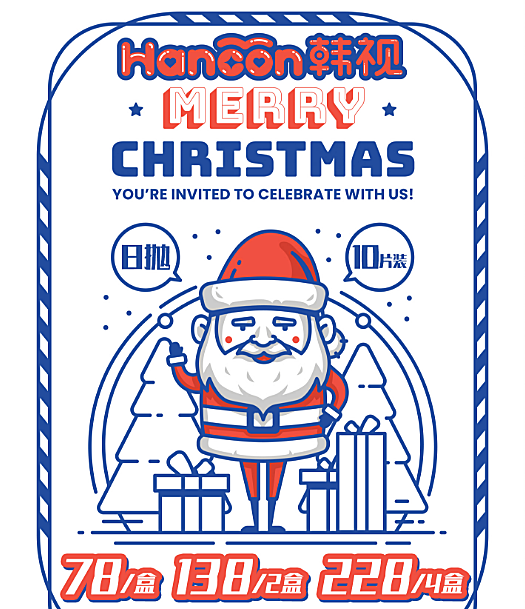 【日抛】OhCon美瞳 清纯校园女神&亚裔混血辣妹 肆意玩妆就看我的 - VVCON美瞳商城