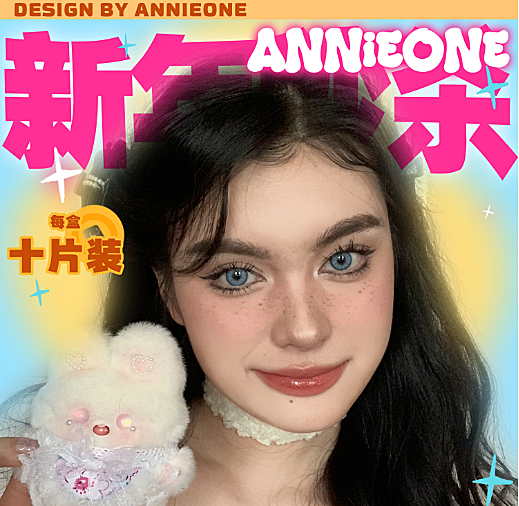 【日抛】AnnieOne阿树美瞳 2025新年第一番 冰点特价大放送 - VVCON美瞳商城