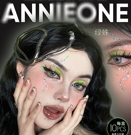 【日抛秒杀】AnnieOne阿树美瞳 - 新概念高效混血风美瞳，2025尝鲜限时秒杀！ - VVCON美瞳商城