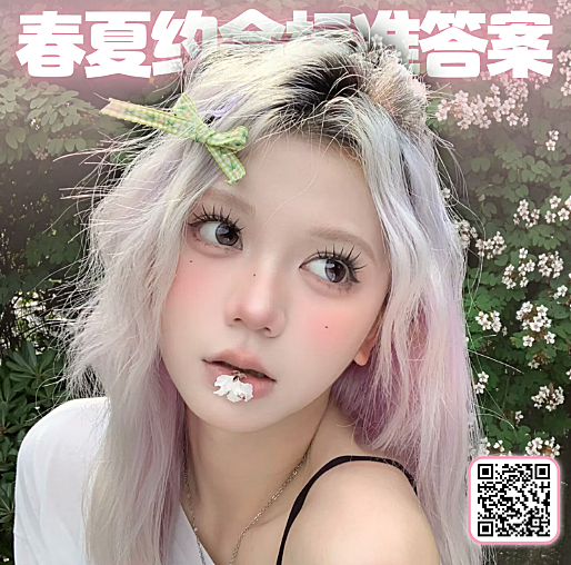 【半年抛上新】Sondercon美瞳 - 春夏约会标准答案 半糖系漫画眼珠珠新品上架 - VVCON美瞳商城