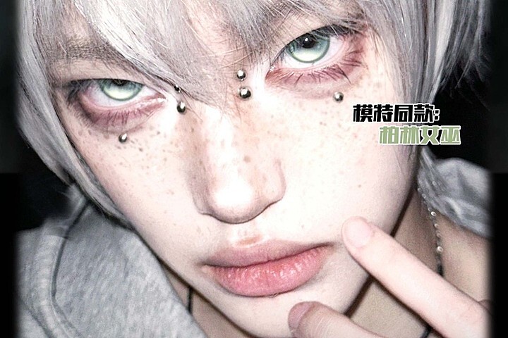 【半年抛上新】EggUnclelens美瞳 超闪吸睛光点 色彩感灯泡瞳系列上架 - VVCON美瞳商城