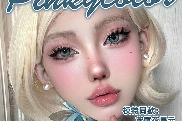 【年抛】Pinkycolor美瞳 全员热销大作战 销量头牌承包盛夏 - VVCON美瞳商城