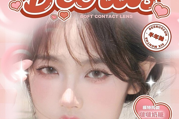 【半年抛秒杀】Beeruscon美瞳 为新品腾位置 开学季秒杀 – VVCON美瞳网