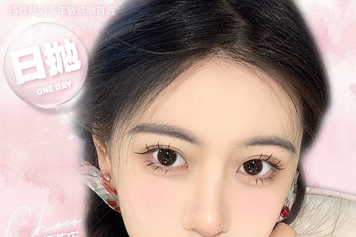 【日抛】Aodeli奥德丽·NEO可视眸美瞳 开学小记日抛福利购 - VVCON美瞳商城