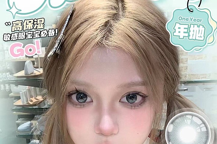 【年抛】TiccMay美瞳 多巴胺颜值新体验 解锁甜美少女秘籍 - VVCON美瞳商城